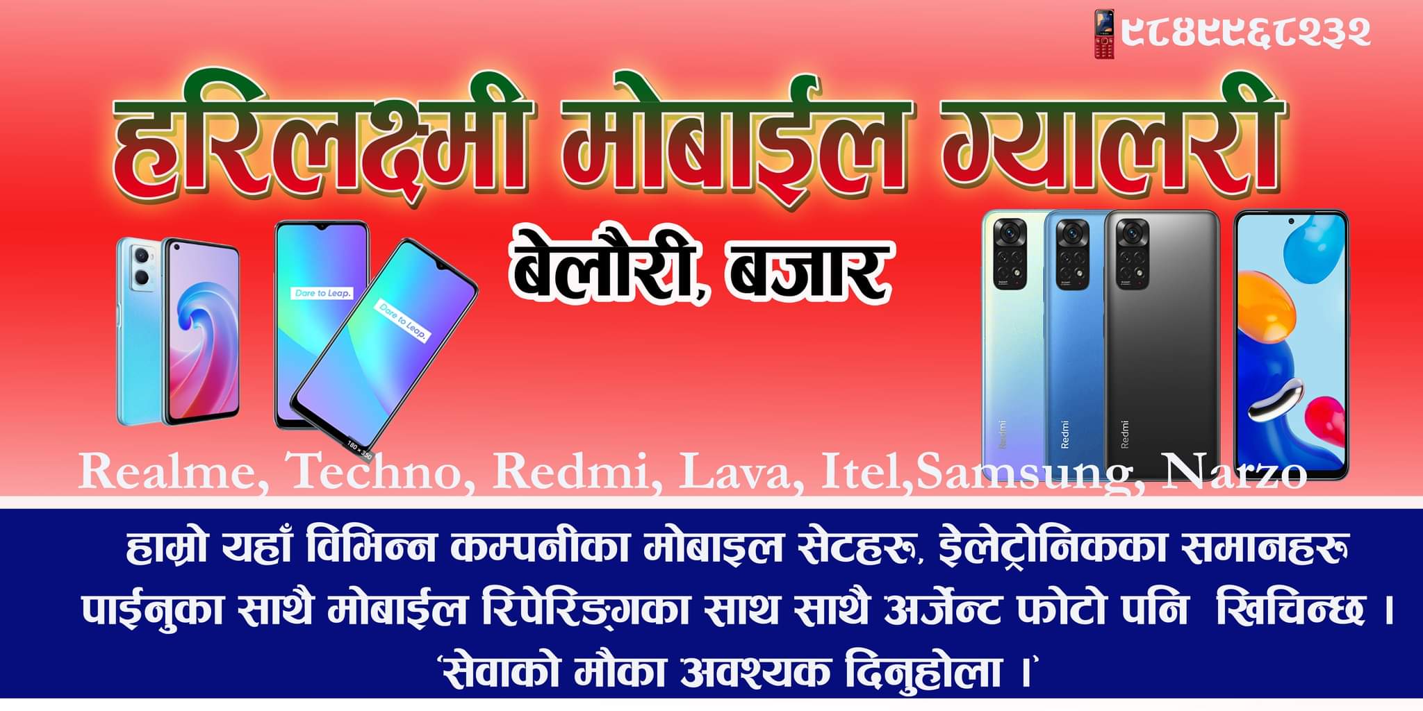 Belauri Online News & Entertainment online portal from belauri